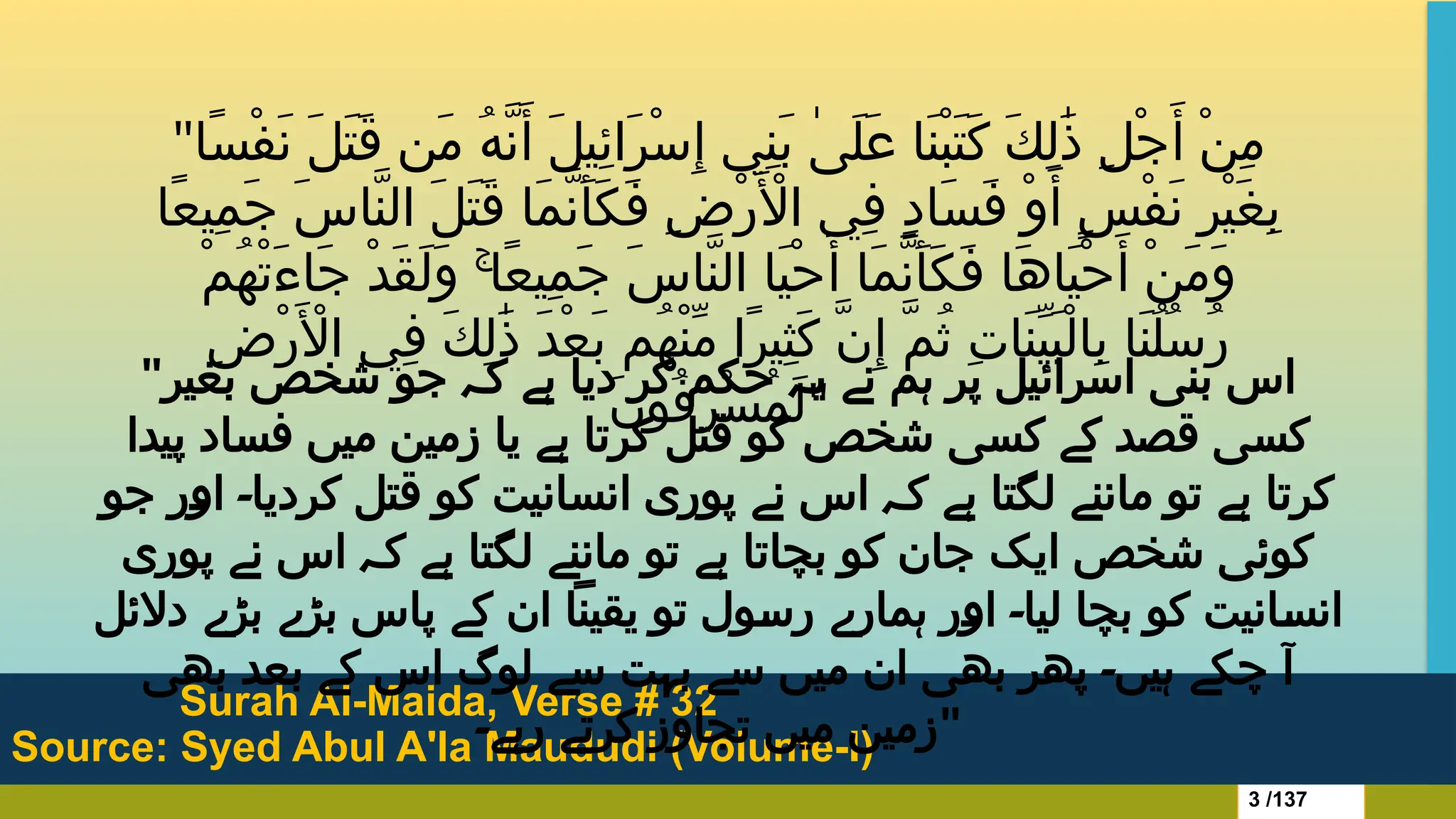 PPT Post Crash Management and Investigation 11-05-2024(2).pptx