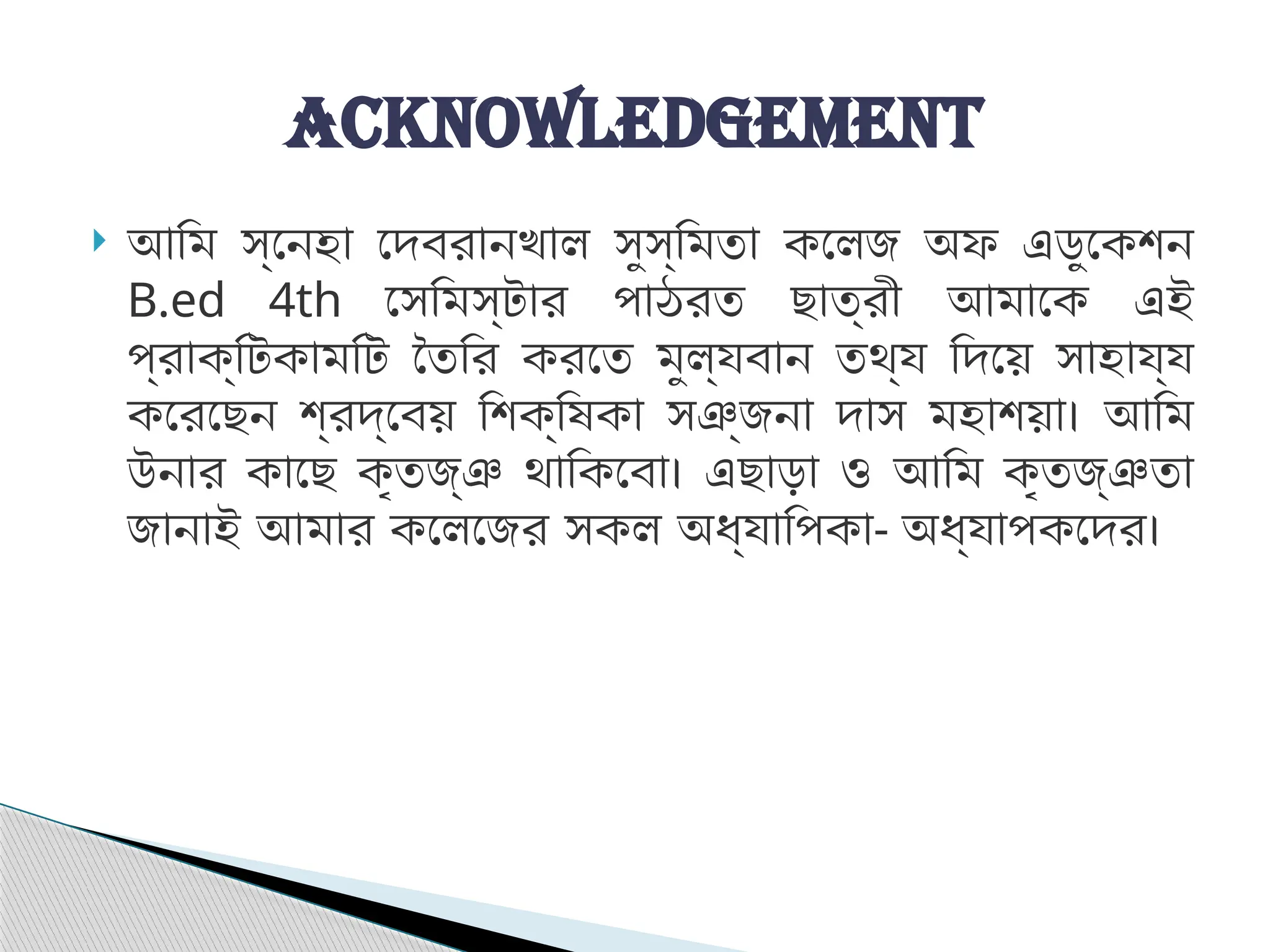 PPT Presentation sneha growth and development(2).pptx