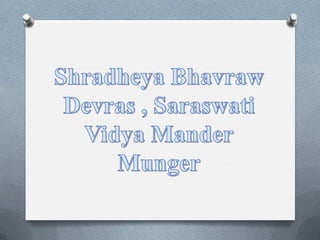 COMPUTER SYSTEM PROGRAM | PDF