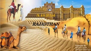 Rajasthan | PPTX