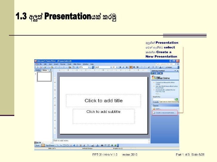 Introduction To Ms Powerpoint 