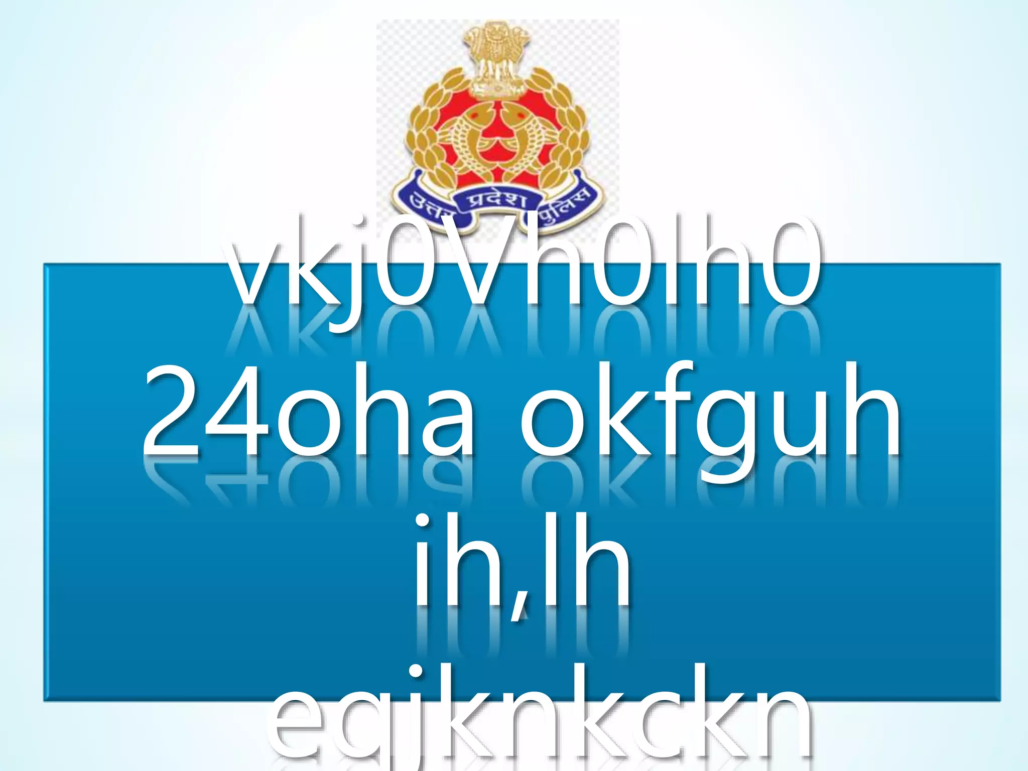 PPT RTC 24 BN PAC Moradabad updade.pptx