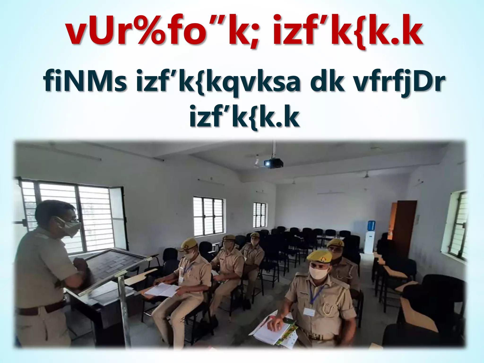 PPT RTC 24 BN PAC Moradabad updade.pptx