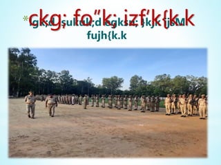 PPT RTC 24 BN PAC Moradabad updade.pptx