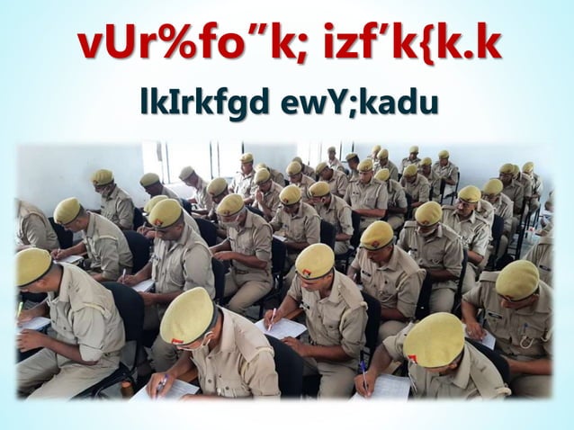 PPT RTC 24 BN PAC Moradabad updade.pptx