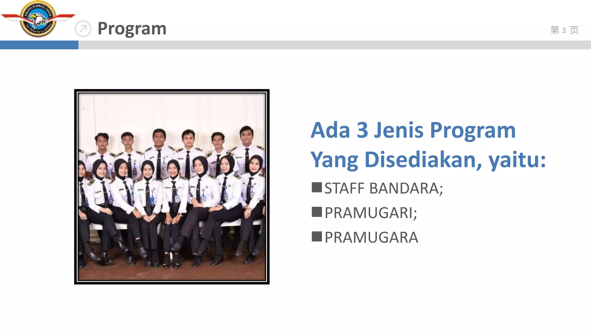 AIRLINES BUSINESS CAREER | PPT