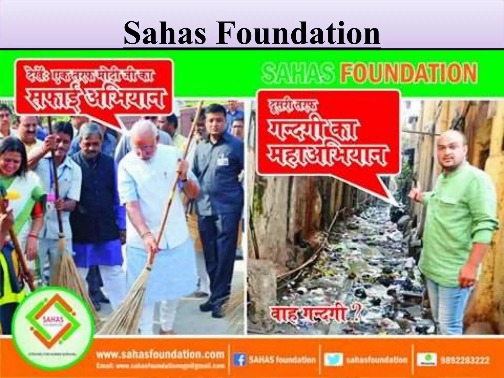 Ppt sahasfoundation | PPTX