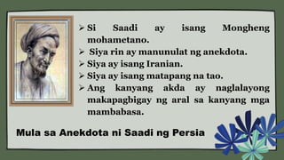 ppt sa sanaysay.pptx