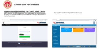 UIDAI Aadhaar Service Plus Portal Presentation | PPTX | Internet ...