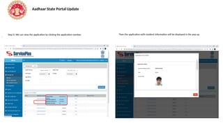 UIDAI Aadhaar Service Plus Portal Presentation | PPTX | Internet ...
