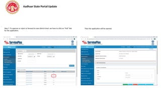 UIDAI Aadhaar Service Plus Portal Presentation | PPTX | Internet ...