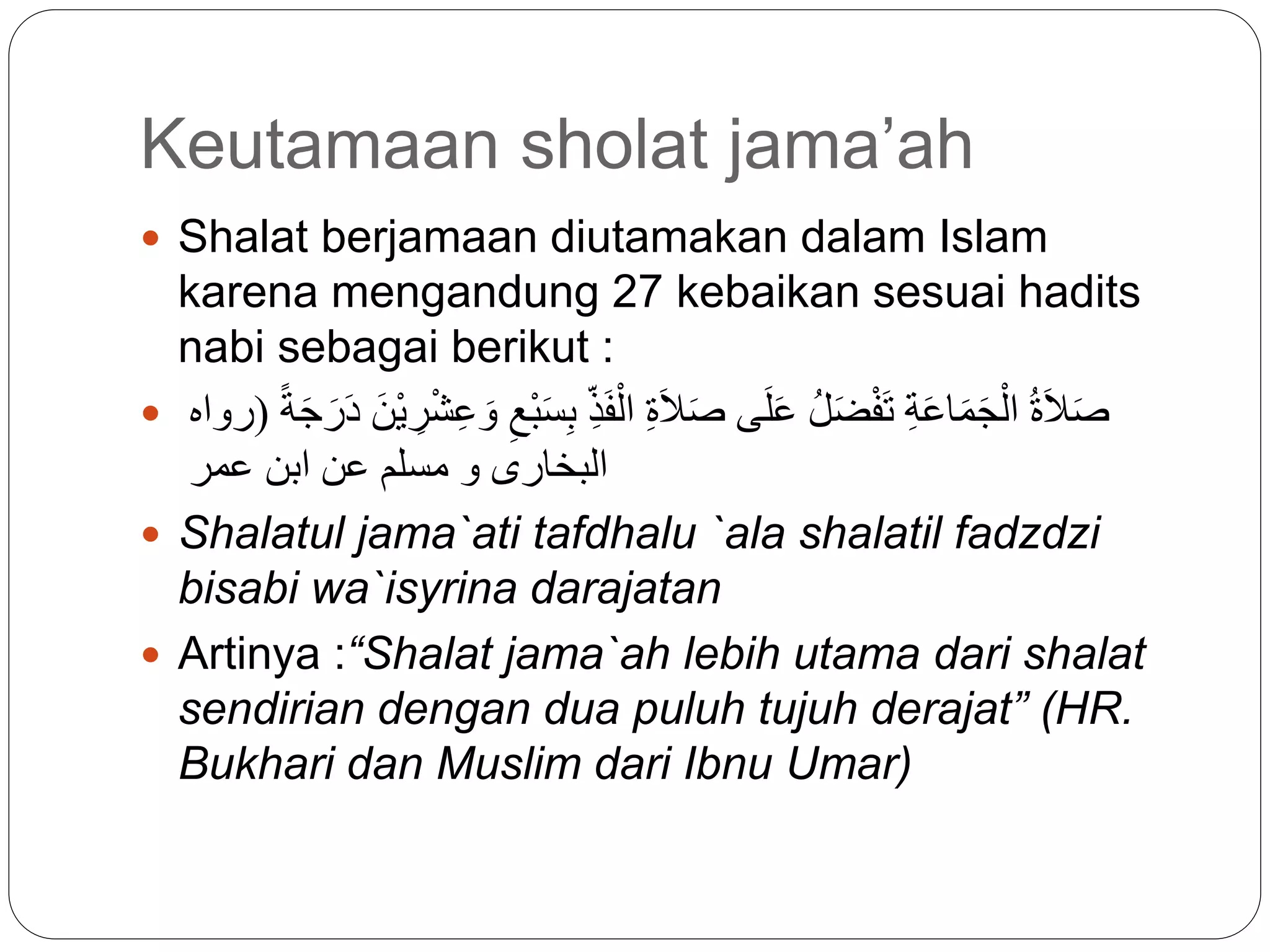 Ppt sholat berjamaah | PPTX
