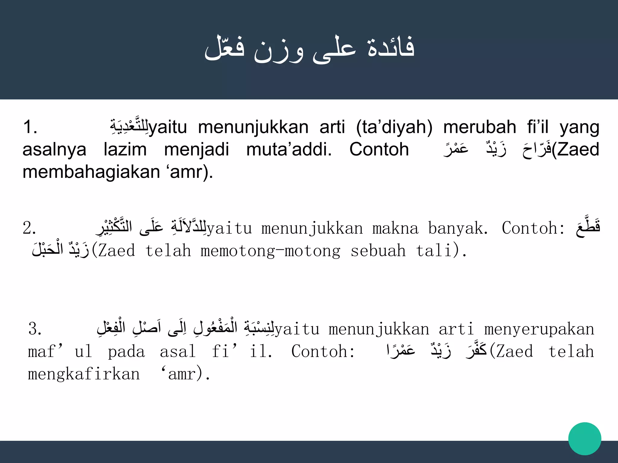 PPT Ilmu Shorof Tasrif Istilah Fiil Bina sahih | PPTX