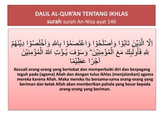 PPT SIKAP IKHLAS BDAN PEMAAF.pptx