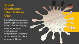 Kaidah-kaidah Kebahasaan (Huruf Jar, Nafi' Istisna, Syarat) | PPTX