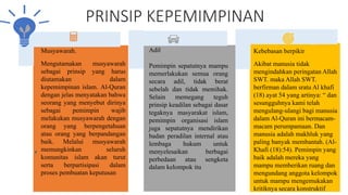 Konsep Al Quran Tentang Kepemimpinan | PPT