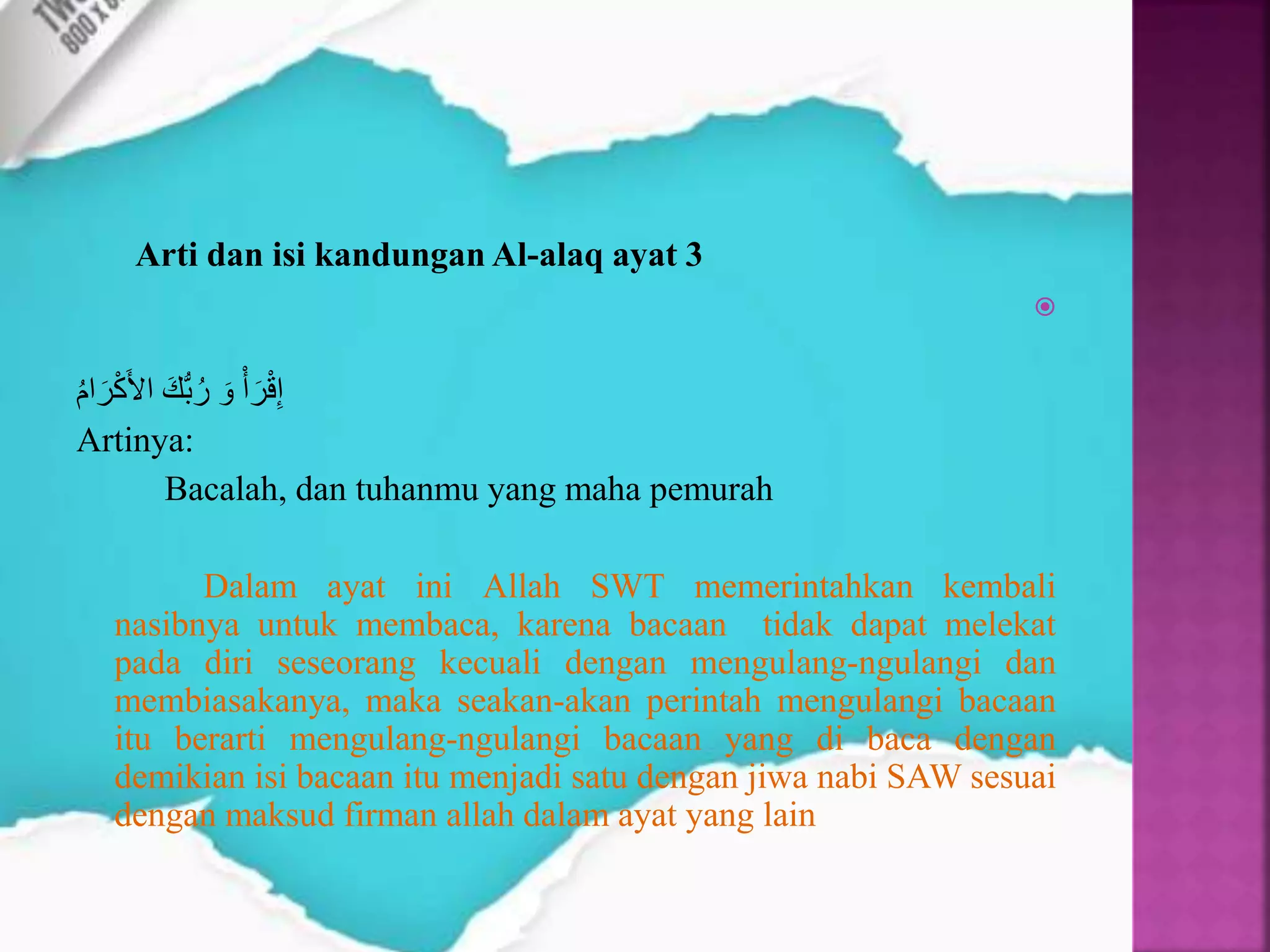 Ppt surat al qadr dan surat al-alaq 1-5 | PPTX