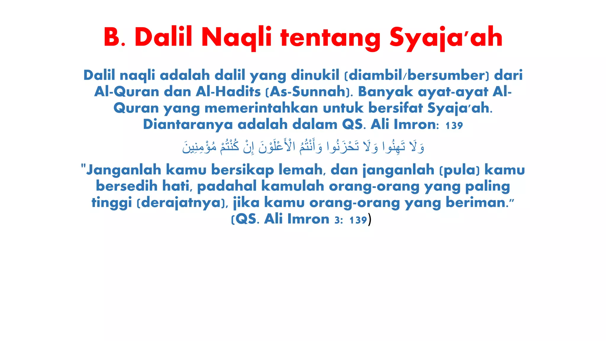 Ppt syaja'ah | PPTX