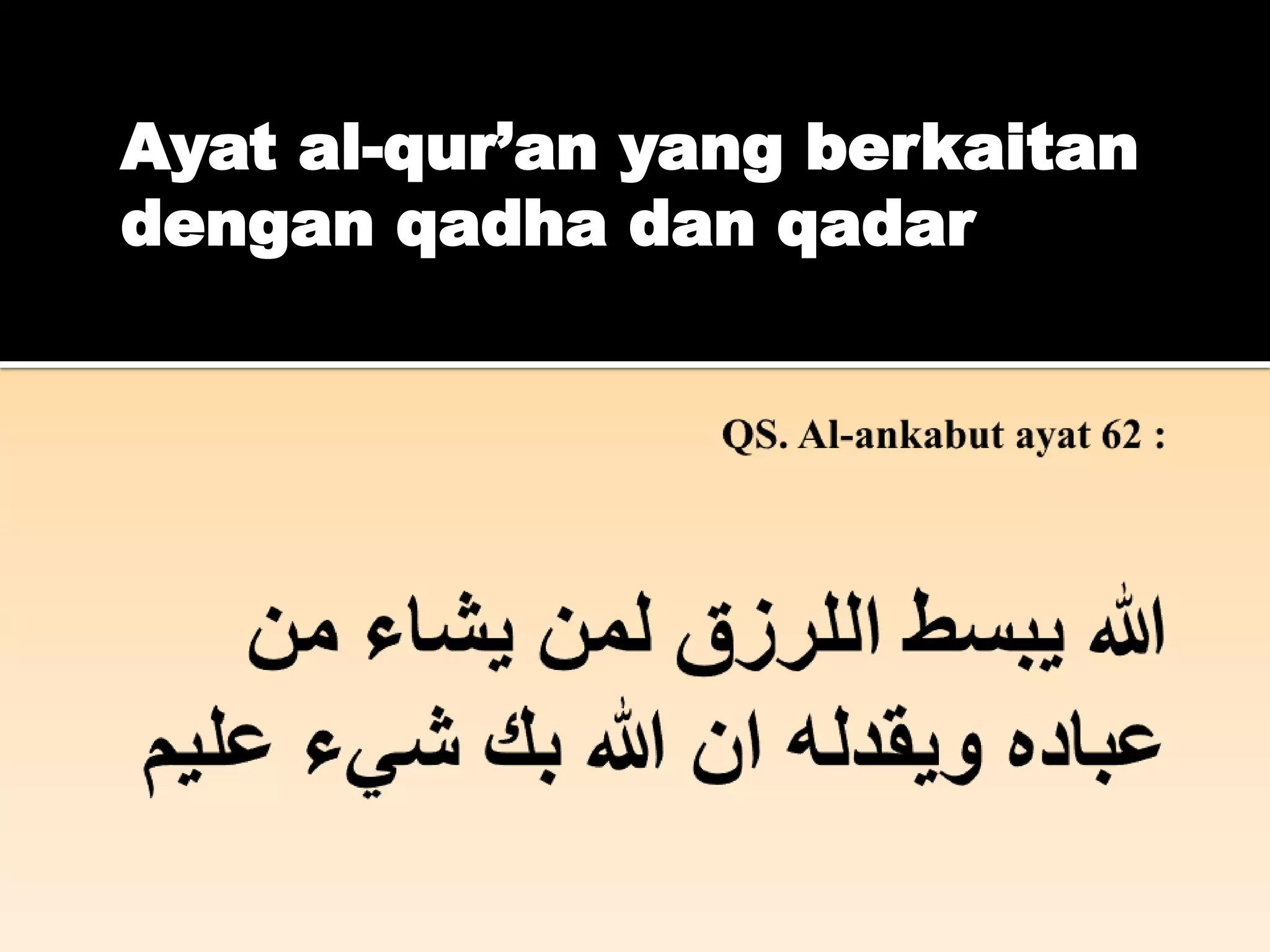 powerpoint qadha qadar | PPTX