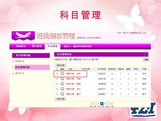 Ppt ton pass_5 | PPT