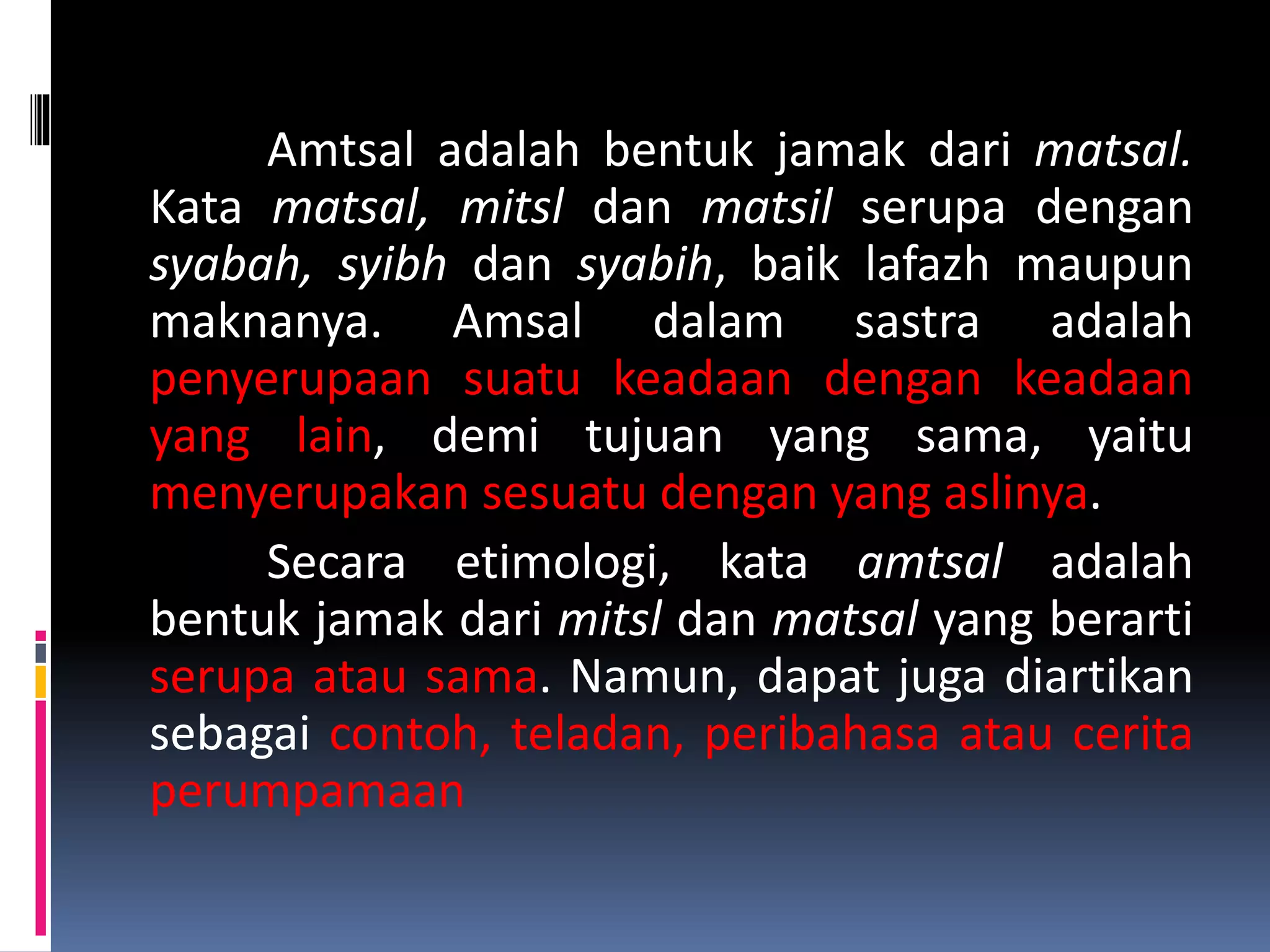 Ppt ulumul quran | PPTX