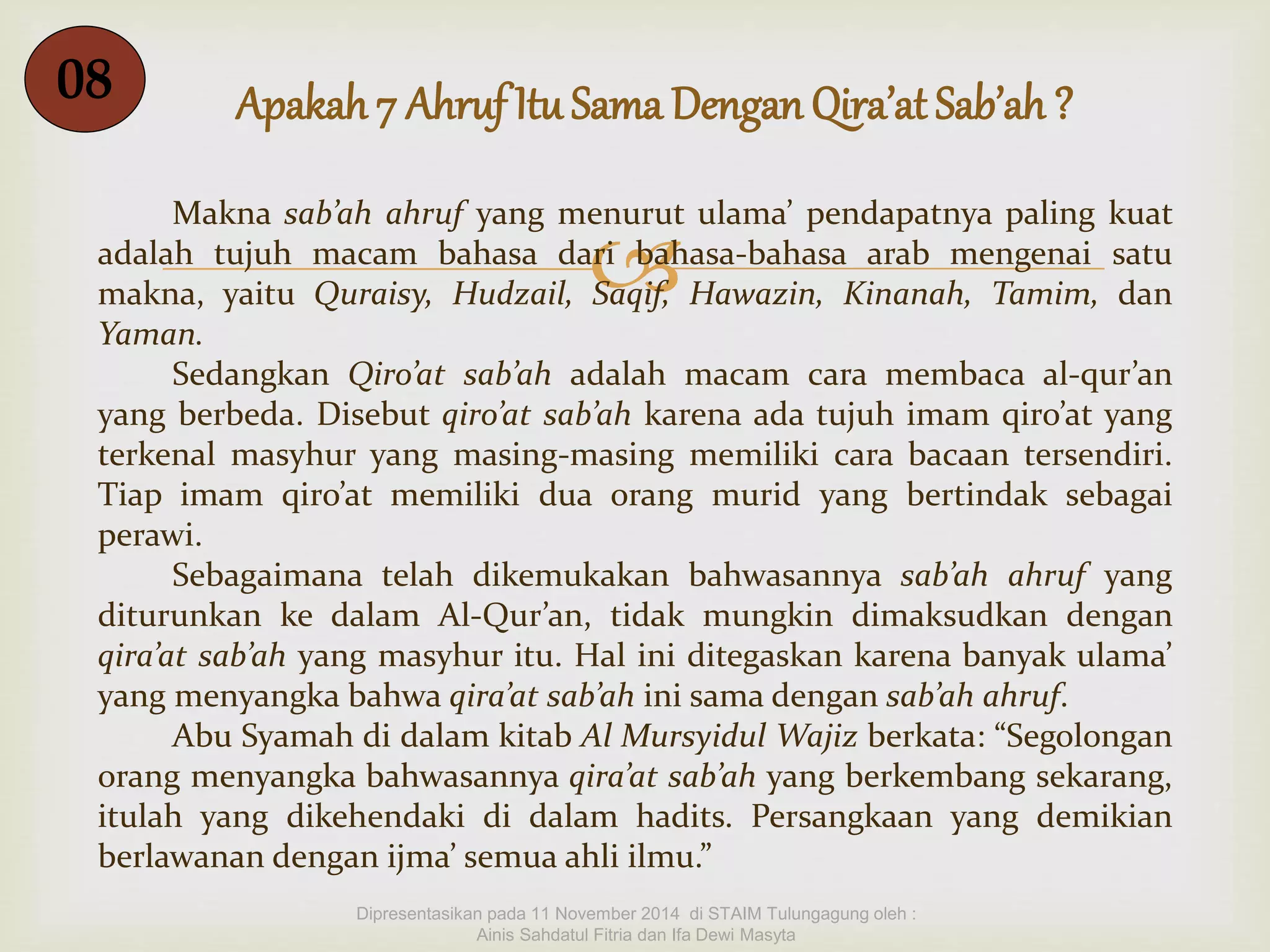 Ppt ulumul qur’an ii | PPTX