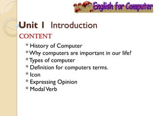 English for Computer Unit 1 Introduction | PDF