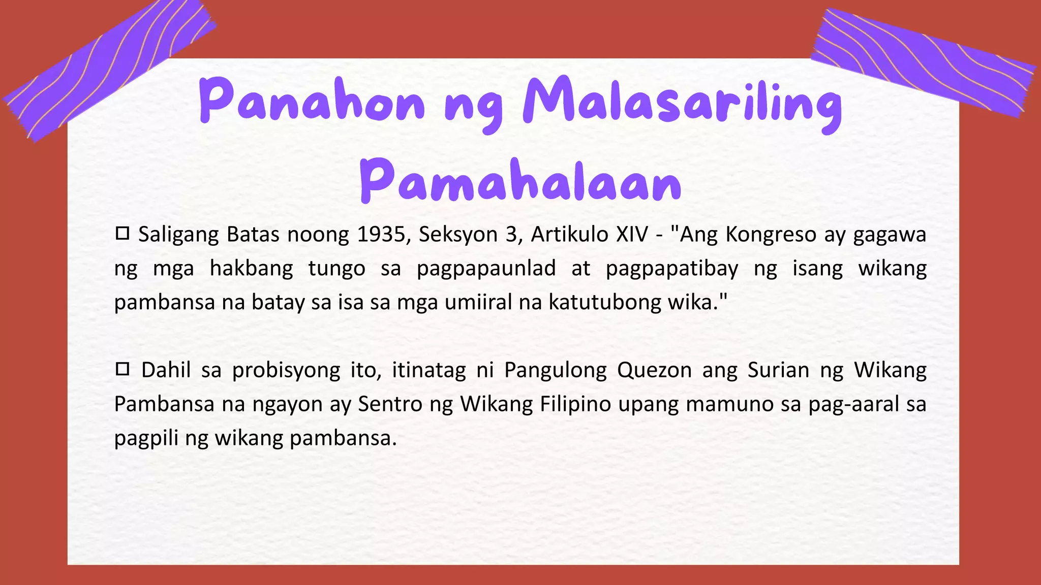 Development at Pag-unlad ng Wikang Filipino | PPTX