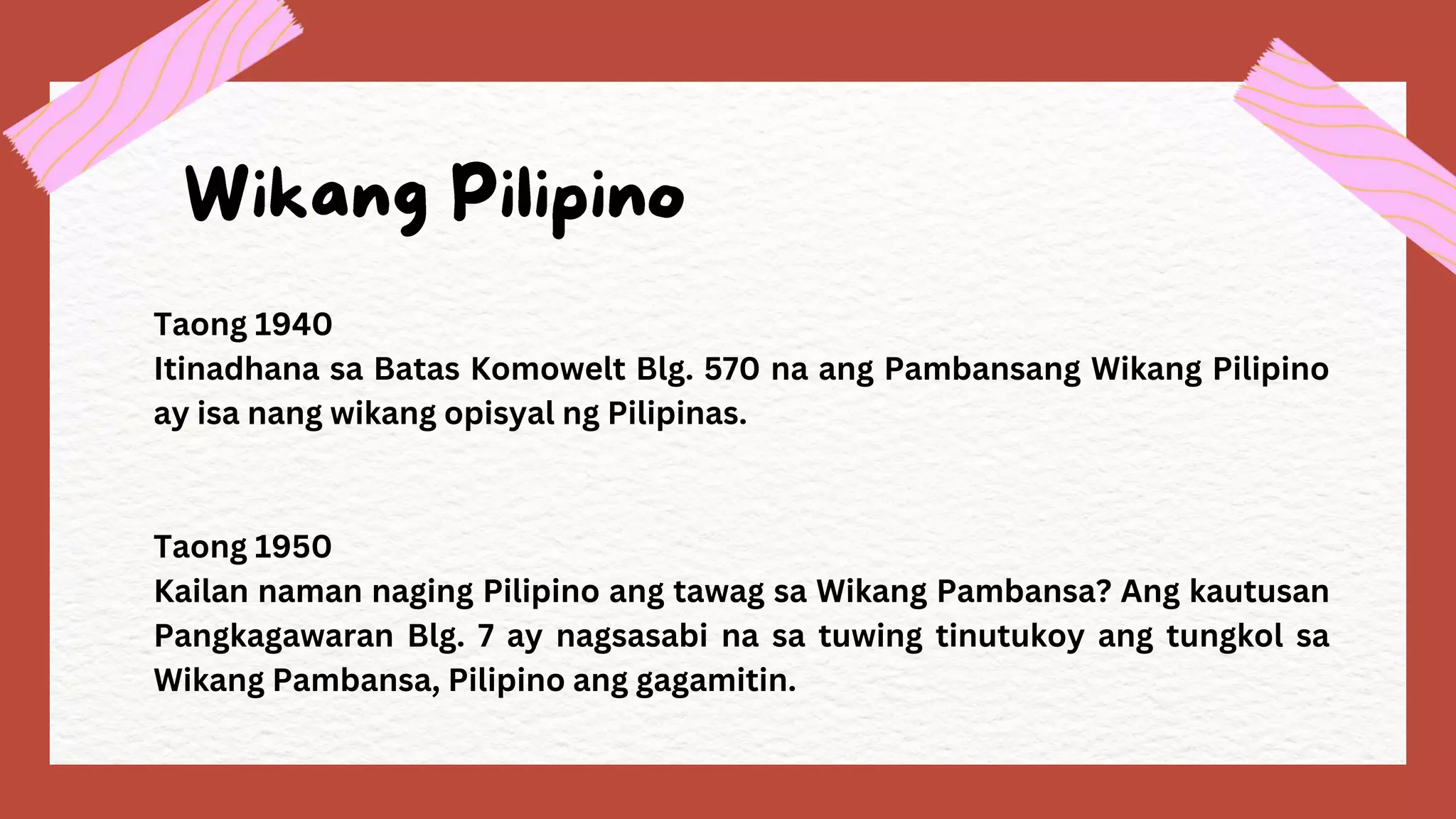 Development at Pag-unlad ng Wikang Filipino | PPTX