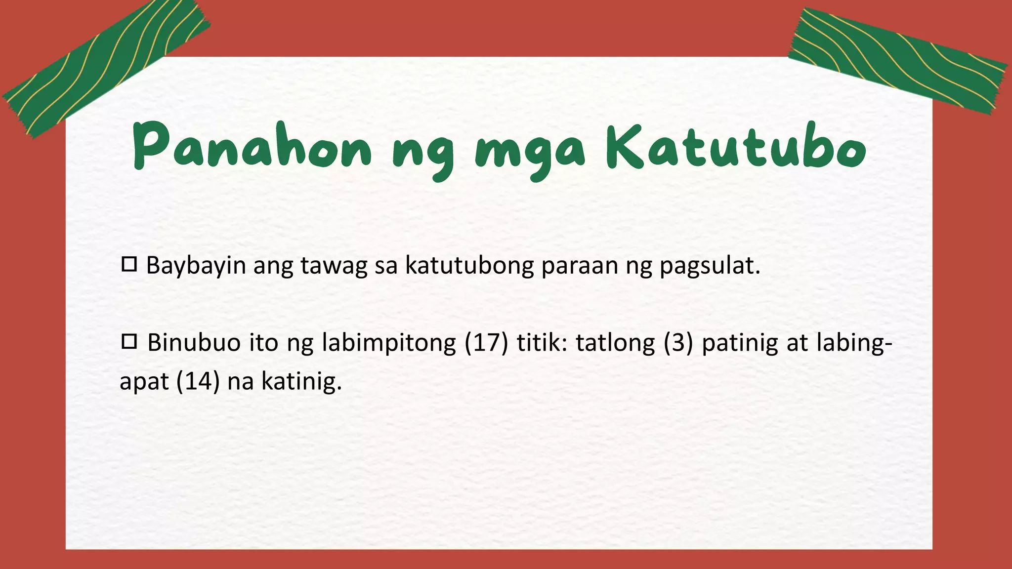 Development at Pag-unlad ng Wikang Filipino | PPTX