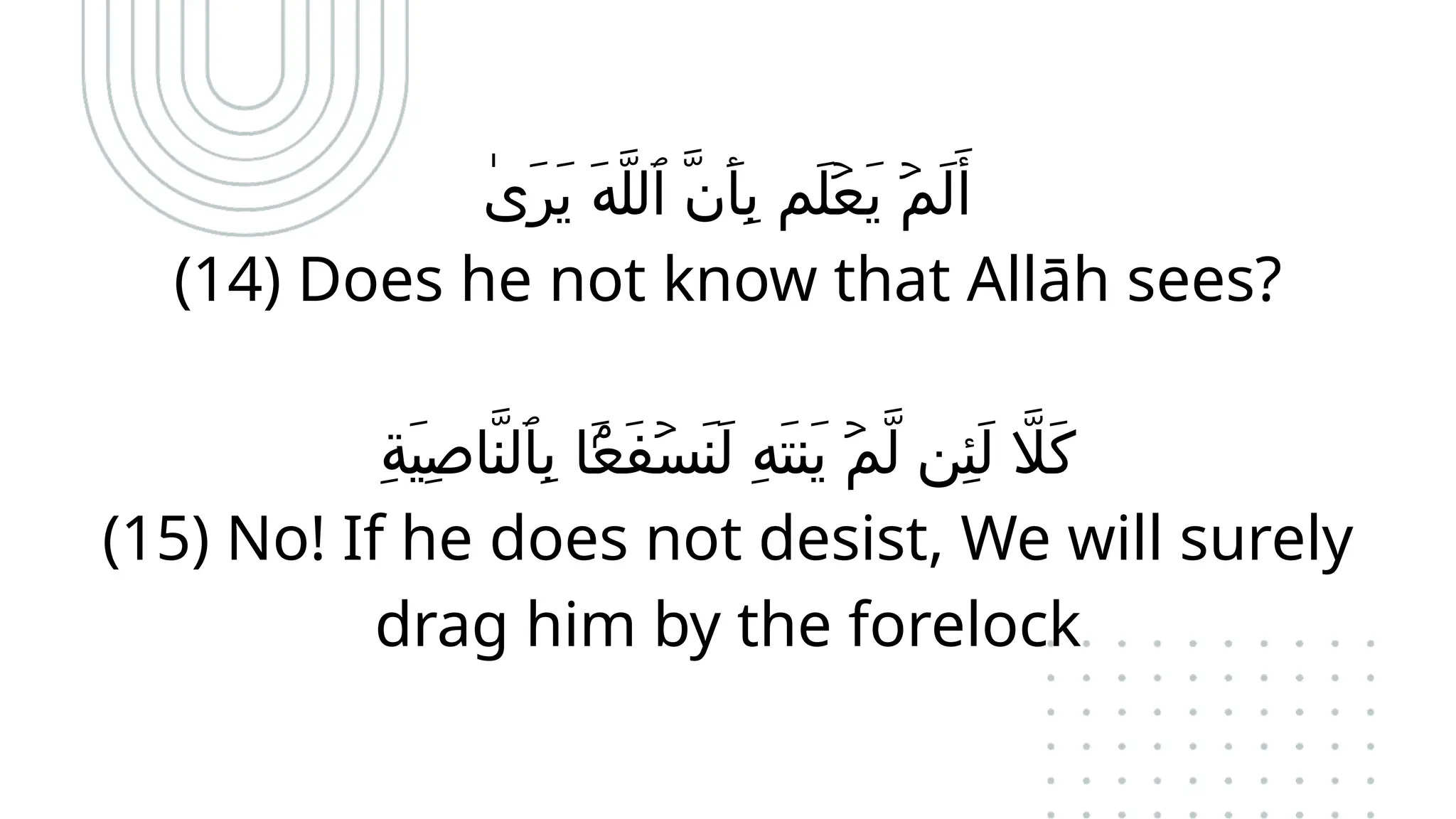 Al Quran presentation surah Al Alaq.pptx