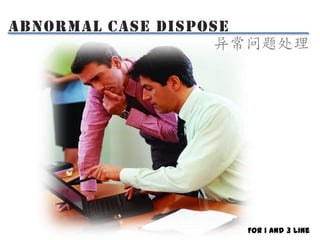 Pqc business instruction | PPT