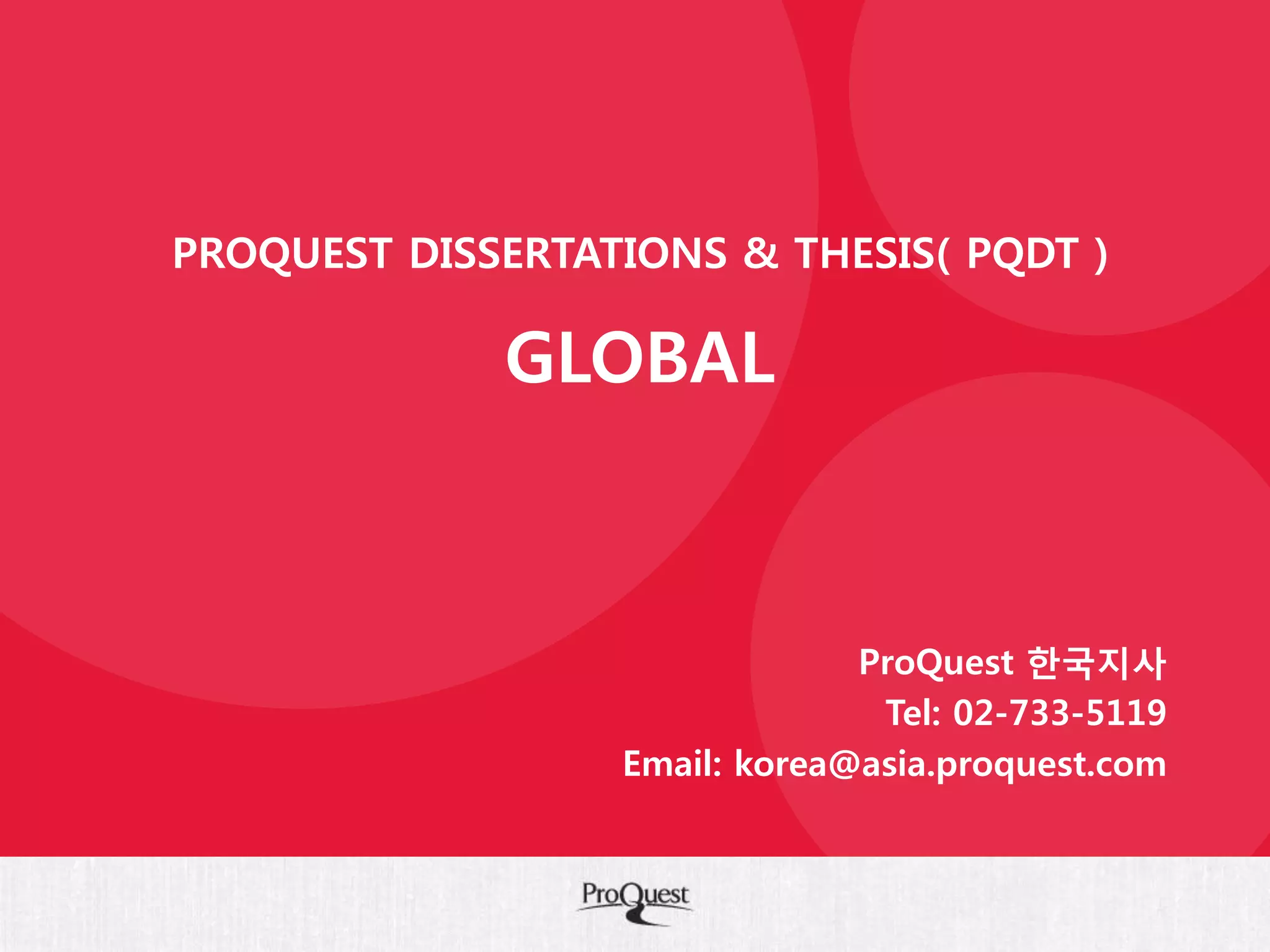 PQDT Global 메뉴얼 (2015) | PDF