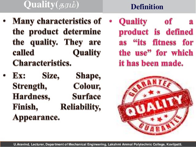 Production and Quality Management(PQM) - Unit 2 PPT - Basic Concepts of ...