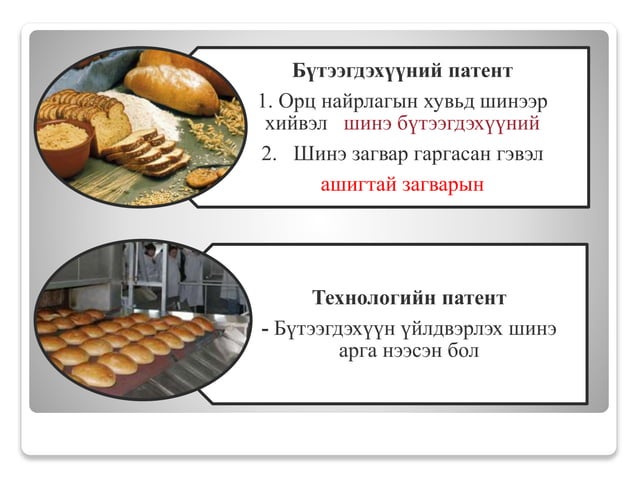 Sb 7 biet bus horongo | PPTX