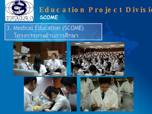 IFMSA - General | PPT