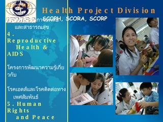 IFMSA - General | PPT