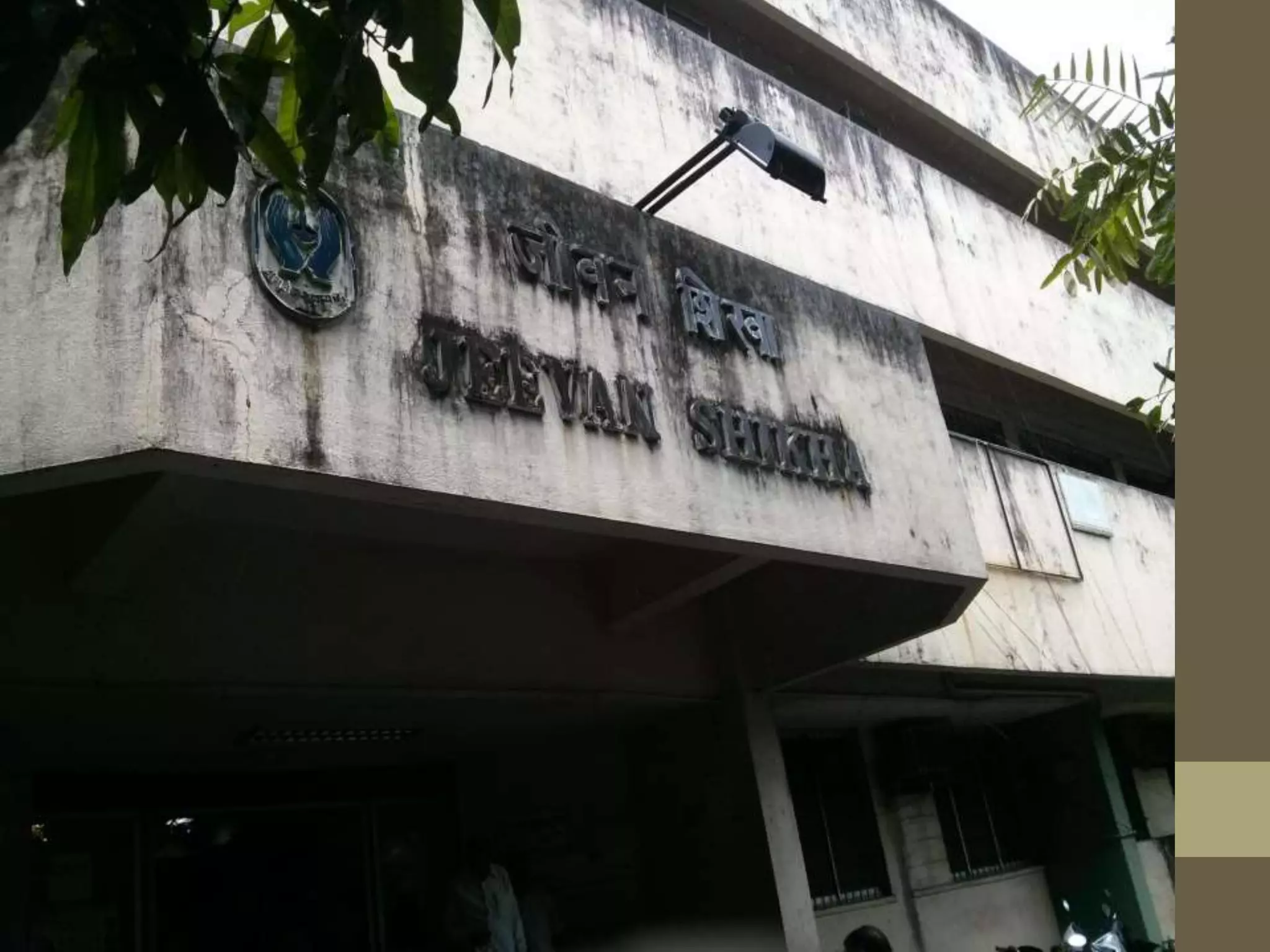 public relation interview of LIC branch | PPTX