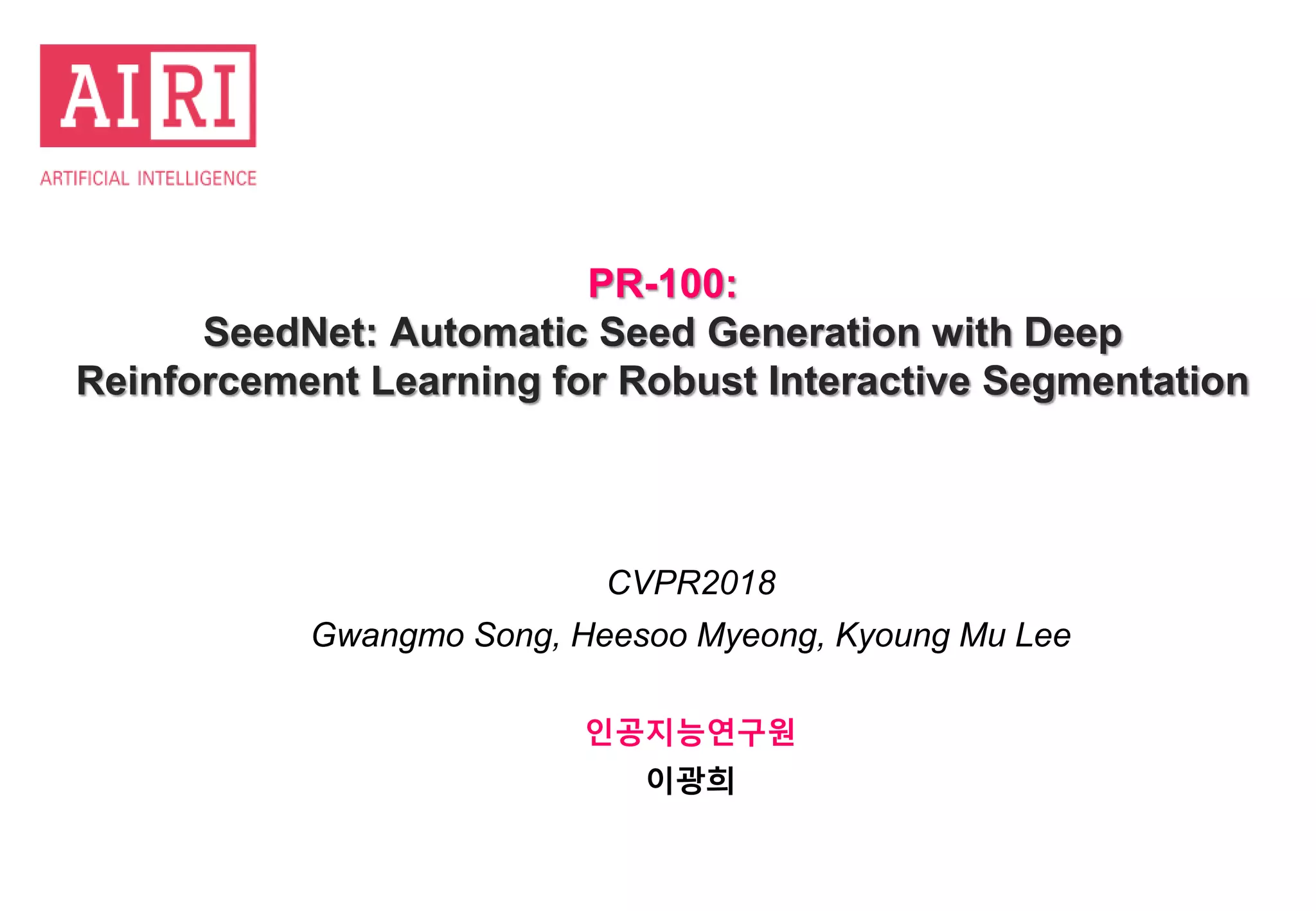 PR100: SeedNet: Automatic Seed Generation with Deep Reinforcement Learning for Robust ...