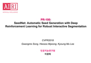 PR100: SeedNet: Automatic Seed Generation with Deep Reinforcement Learning for Robust ...