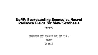 PR-302: NeRF: Representing Scenes as Neural Radiance Fields for View Synthesis | PPT