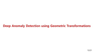 [Pr12] deep anomaly detection using geometric transformations | PPT