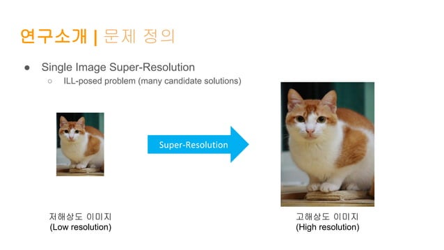 [PR12] image super resolution using deep convolutional networks