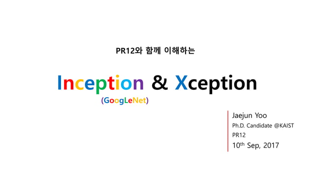 [PR12] Inception and Xception - Jaejun Yoo | PPTX