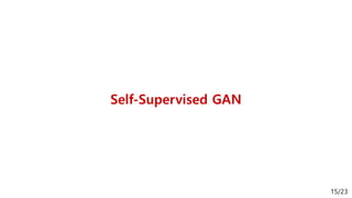 [Pr12] self supervised gan | PPT