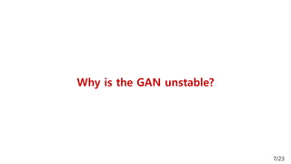 [Pr12] self supervised gan | PPT