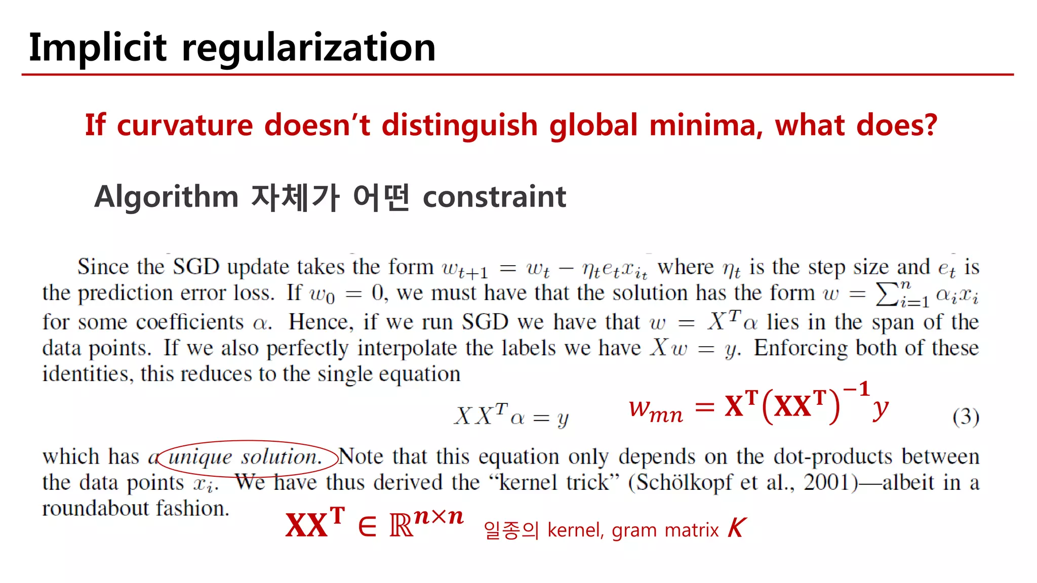 [pr12] Understanding Deep Learning Requires Rethinking Generalization Ppt