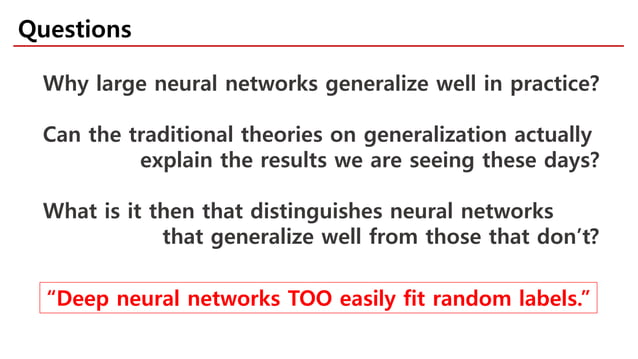 [PR12] understanding deep learning requires rethinking generalization | PPT