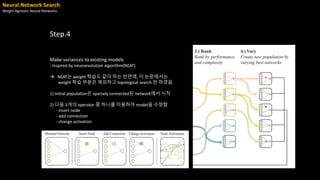 PR12 Season3 Weight Agnostic Neural Networks | PDF
