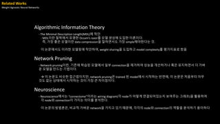 PR12 Season3 Weight Agnostic Neural Networks | PDF